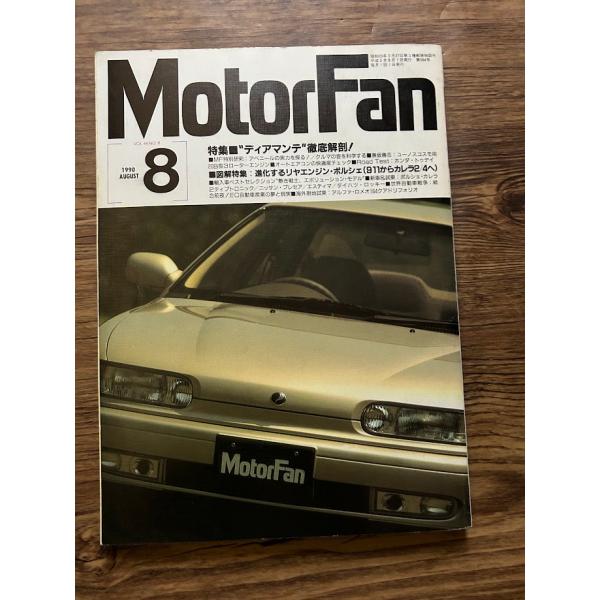 商品の状態ヤケ/ヤケシミなど経過年数並みです。状態細かく気にされる方は購入をお控えください。特記しない場合は付属品は欠の場合もございます。