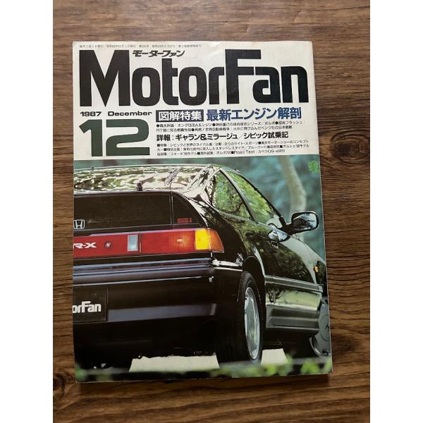 商品の状態ヤケなど経過年数並みです。状態細かく気にされる方は購入をお控えください。特記しない場合は付属品は欠の場合もございます。