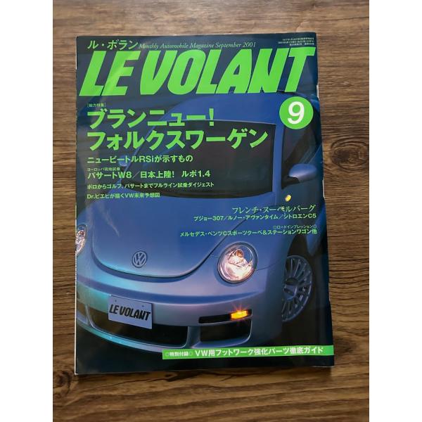 商品の状態留め部少々破れ。経過年数並みです。状態細かく気にされる方は購入をお控えください。特記しない場合は付属品は欠の場合もございます。