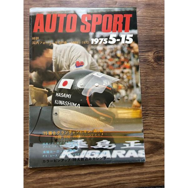 商品の状態全体的にヤケなど経過年数並みです。状態細かく気にされる方は購入をお控えください。特記しない場合は付属品は欠の場合もございます。