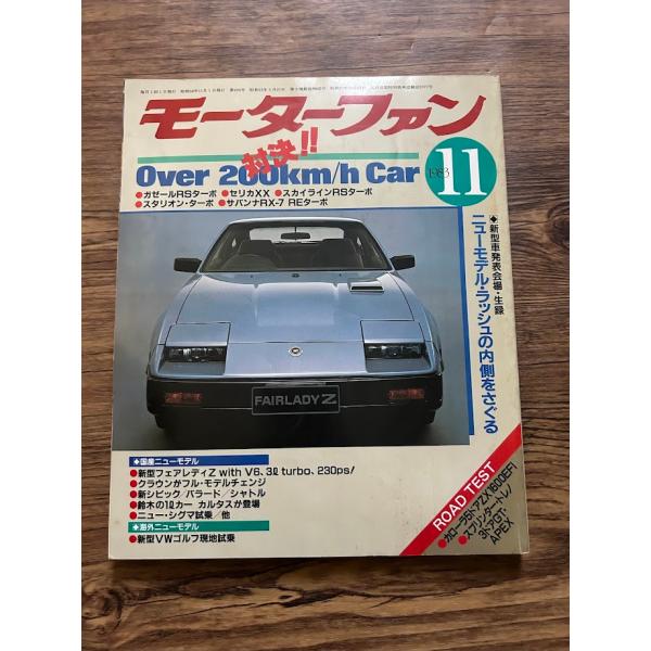 商品の状態裏表紙少し折れ。ヤケなど経過年数並みです。状態細かく気にされる方は購入をお控えください。特記しない場合は付属品は欠の場合もございます。