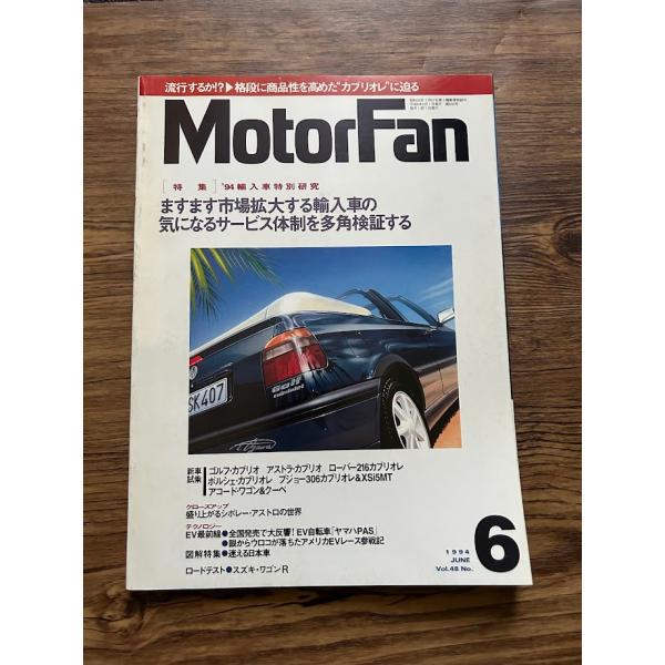 商品の状態経過年数並みです。状態細かく気にされる方は購入をお控えください。特記しない場合は付属品は欠の場合もございます。
