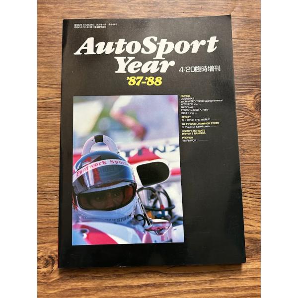 商品の状態経過年数並みです。状態細かく気にされる方は購入をお控えください。特記しない場合は付属品は欠の場合もございます。