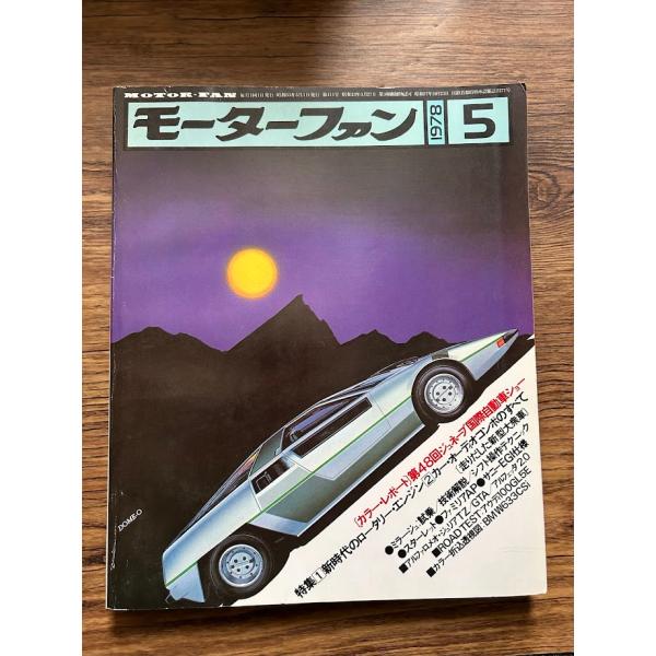 商品の状態ヤケなど経過年数並みです。状態細かく気にされる方は購入をお控えください。特記しない場合は付属品は欠の場合もございます。