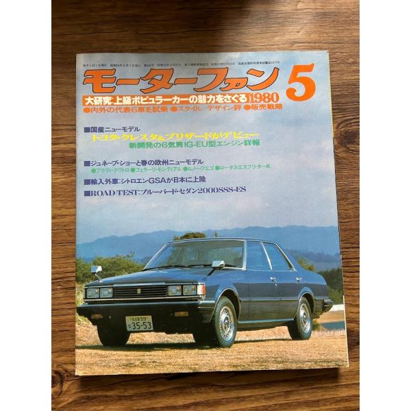 商品の状態ヤケなど経過年数並みです。状態細かく気にされる方は購入をお控えください。特記しない場合は付属品は欠の場合もございます。