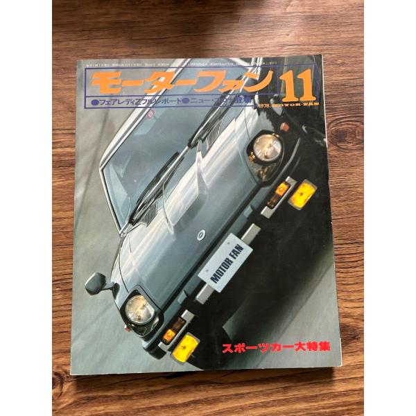 商品の状態ヤケなど経過年数並みです。状態細かく気にされる方は購入をお控えください。特記しない場合は付属品は欠の場合もございます。