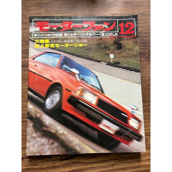 商品の状態角折れ、ヤケなど経過年数並みです。状態細かく気にされる方は購入をお控えください。特記しない場合は付属品は欠の場合もございます。