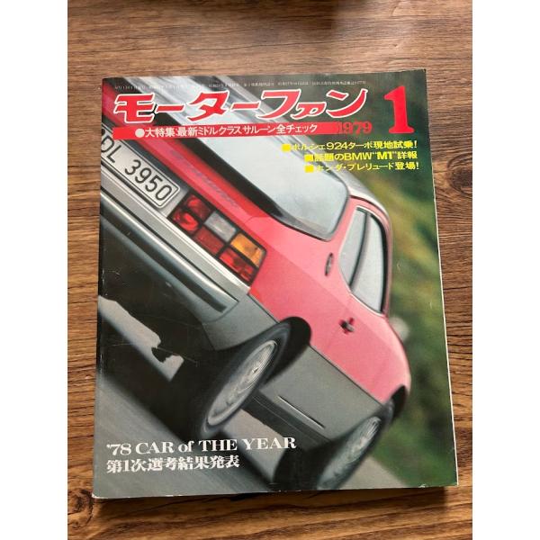 商品の状態角折れ、ヤケなど経過年数並みです。状態細かく気にされる方は購入をお控えください。特記しない場合は付属品は欠の場合もございます。