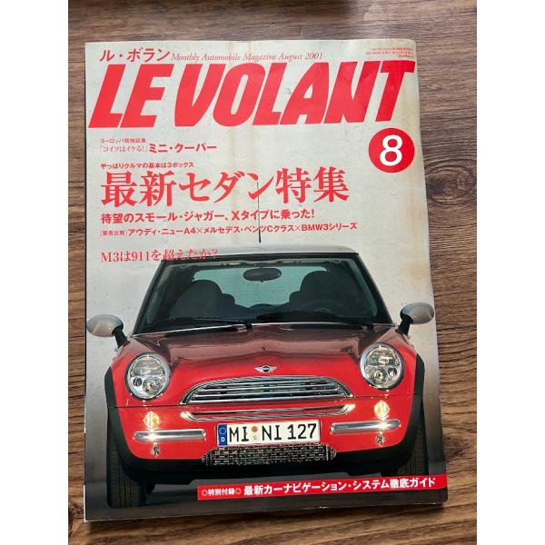 商品の状態裏表紙少し折れ。ほか概ね良好な状態です。状態細かく気にされる方は購入をお控えください。特記しない場合は付属品は欠の場合もございます。