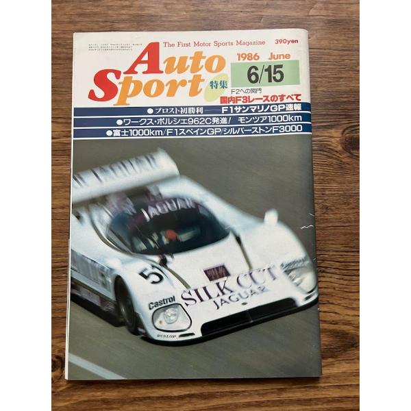 商品の状態経過年数並みです。状態細かく気にされる方は購入をお控えください。特記しない場合は付属品は欠の場合もございます。