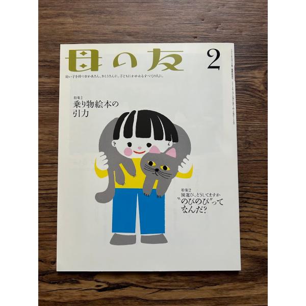 商品の状態概ね良好な状態です。状態細かく気にされる方は購入をお控えください。特記しない場合は付属品は欠の場合もございます。