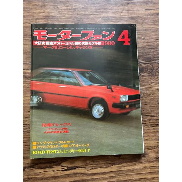 商品の状態ヤケなど経過年数並みです。状態細かく気にされる方は購入をお控えください。特記しない場合は付属品は欠の場合もございます。