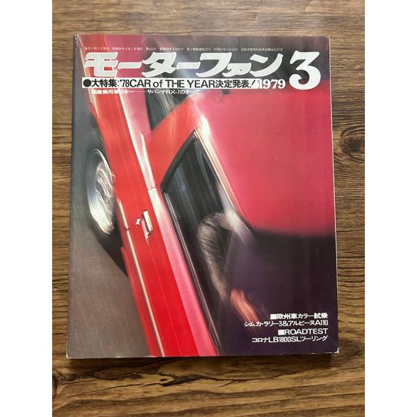 商品の状態ヤケなど経過年数並みです。状態細かく気にされる方は購入をお控えください。特記しない場合は付属品は欠の場合もございます。