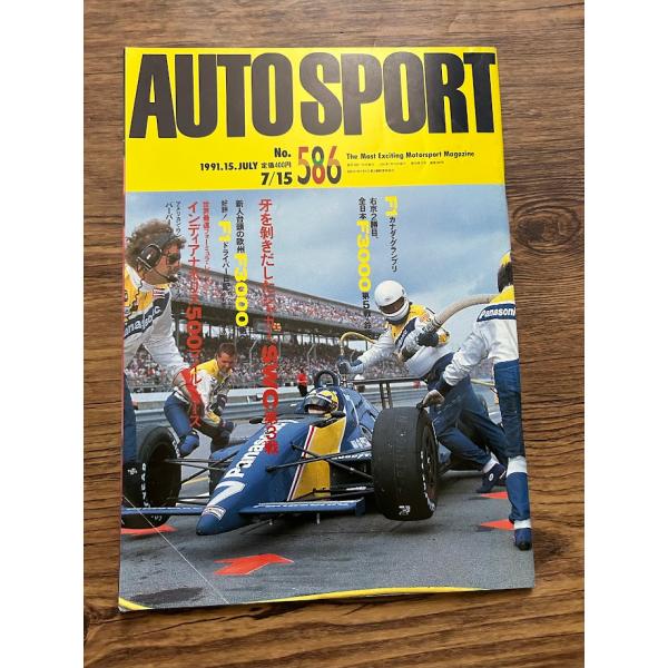 商品の状態表紙折れ、経過年数並みです。状態細かく気にされる方は購入をお控えください。特記しない場合は付属品は欠の場合もございます。