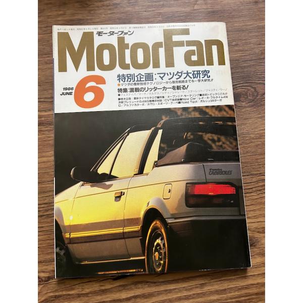 商品の状態ヤケ・ヤケシミなど経過年数並みです。状態細かく気にされる方は購入をお控えください。特記しない場合は付属品は欠の場合もございます。