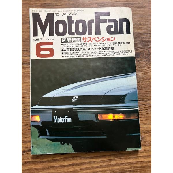 商品の状態ヤケ・ヤケシミなど経過年数並みです。状態細かく気にされる方は購入をお控えください。特記しない場合は付属品は欠の場合もございます。