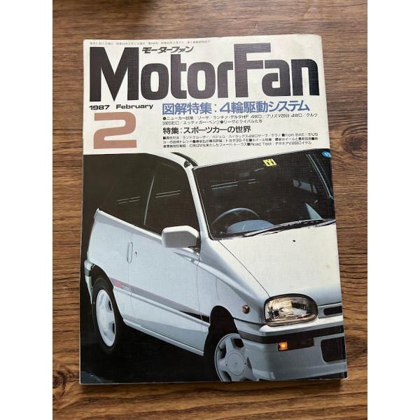 商品の状態ヤケ・ヤケシミなど経過年数並みです。状態細かく気にされる方は購入をお控えください。特記しない場合は付属品は欠の場合もございます。