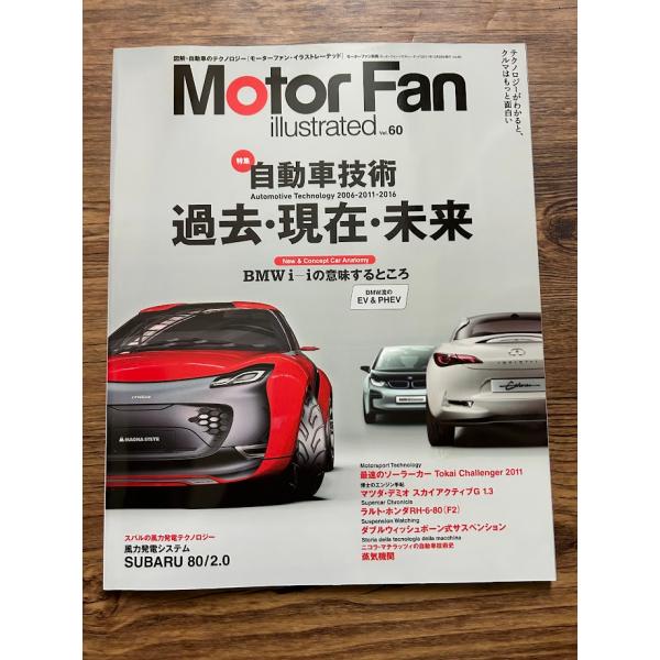 商品の状態概ね良好な状態です。状態細かく気にされる方は購入をお控えください。特記しない場合は付属品は欠の場合もございます。