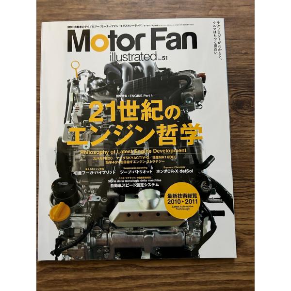 商品の状態概ね良好な状態です。状態細かく気にされる方は購入をお控えください。特記しない場合は付属品は欠の場合もございます。
