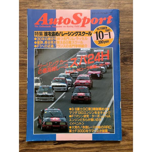 商品の状態経過年数並みです。状態細かく気にされる方は購入をお控えください。特記しない場合は付属品は欠の場合もございます。