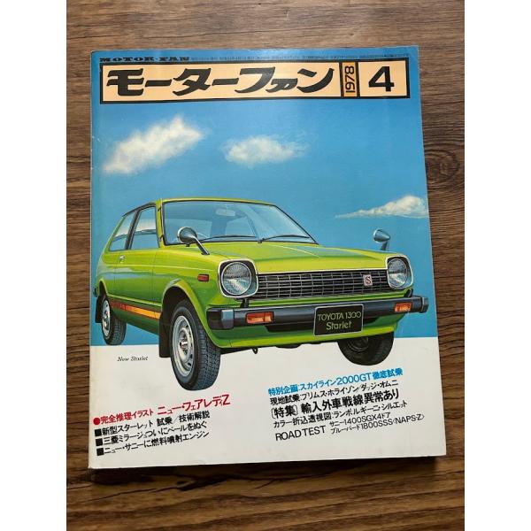 商品の状態ヤケ・ヤケシミなど経過年数並みです。状態細かく気にされる方は購入をお控えください。特記しない場合は付属品は欠の場合もございます。