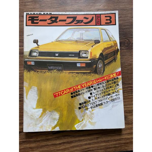 商品の状態折れ、ヤケ・ヤケシミなど経過年数並みです。状態細かく気にされる方は購入をお控えください。特記しない場合は付属品は欠の場合もございます。