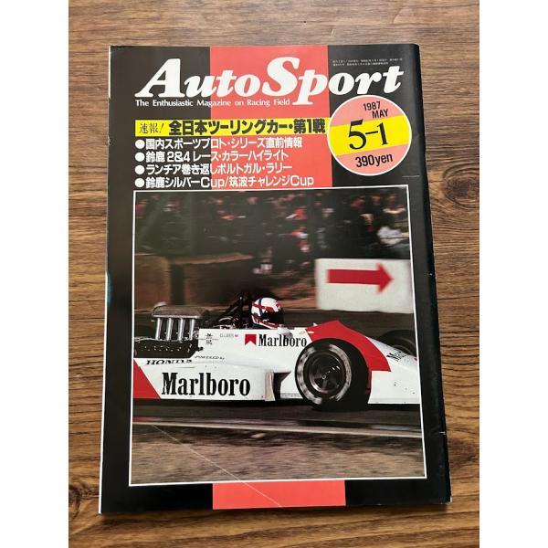 商品の状態表紙折れ、経過年数並みです。状態細かく気にされる方は購入をお控えください。特記しない場合は付属品は欠の場合もございます。
