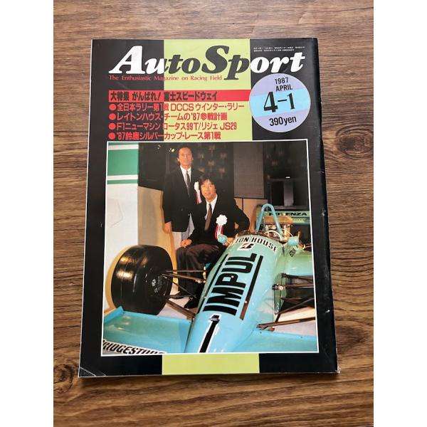 商品の状態経過年数並みです。状態細かく気にされる方は購入をお控えください。特記しない場合は付属品は欠の場合もございます。