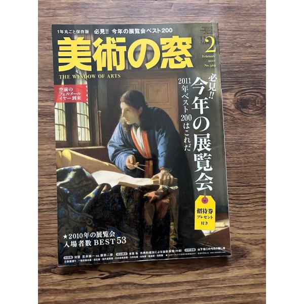 商品の状態概ね良好な状態です。状態細かく気にされる方は購入をお控えください。特記しない場合は付属品は欠の場合もございます。