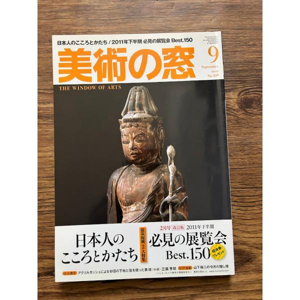 商品の状態概ね良好な状態です。状態細かく気にされる方は購入をお控えください。特記しない場合は付属品は欠の場合もございます。