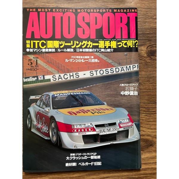 商品の状態少し折れ。経過年数並みです。状態細かく気にされる方は購入をお控えください。特記しない場合は付属品は欠の場合もございます。