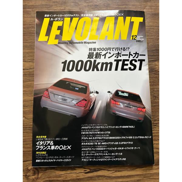 商品の状態概ね良好な状態です。状態細かく気にされる方は購入をお控えください。特記しない場合は付属品は欠の場合もございます。