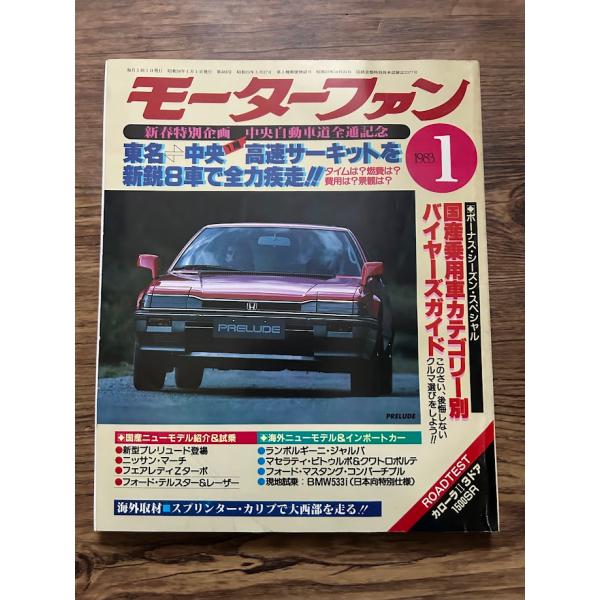 商品の状態ヤケ・ヤケシミなど経過年数並みです。状態細かく気にされる方は購入をお控えください。特記しない場合は付属品は欠の場合もございます。