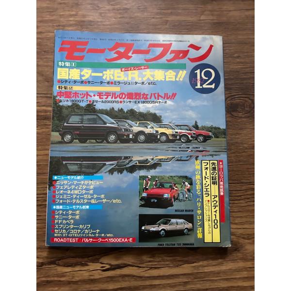 商品の状態ヤケ・ヤケシミなど経過年数並みです。状態細かく気にされる方は購入をお控えください。特記しない場合は付属品は欠の場合もございます。