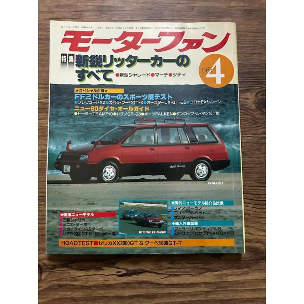 商品の状態ヤケ・ヤケシミなど経過年数並みです。状態細かく気にされる方は購入をお控えください。特記しない場合は付属品は欠の場合もございます。