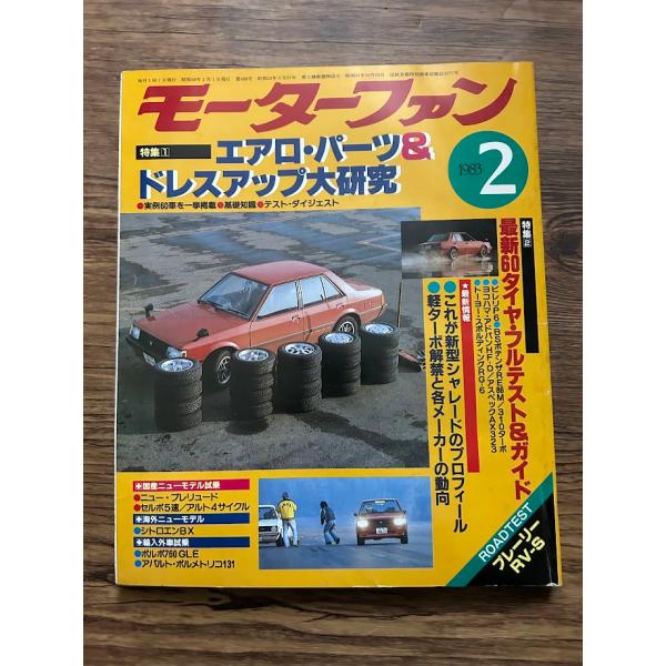商品の状態ヤケ・ヤケシミなど経過年数並みです。状態細かく気にされる方は購入をお控えください。特記しない場合は付属品は欠の場合もございます。