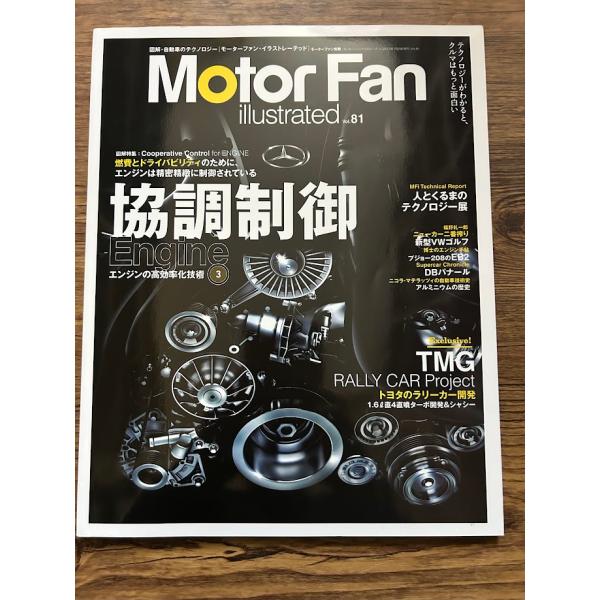 商品の状態概ね良好な状態です。状態細かく気にされる方は購入をお控えください。特記しない場合は付属品は欠の場合もございます。