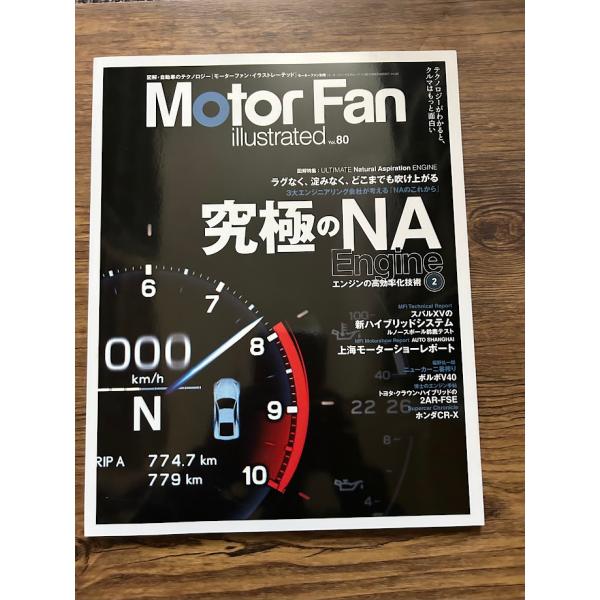 商品の状態概ね良好な状態です。状態細かく気にされる方は購入をお控えください。特記しない場合は付属品は欠の場合もございます。