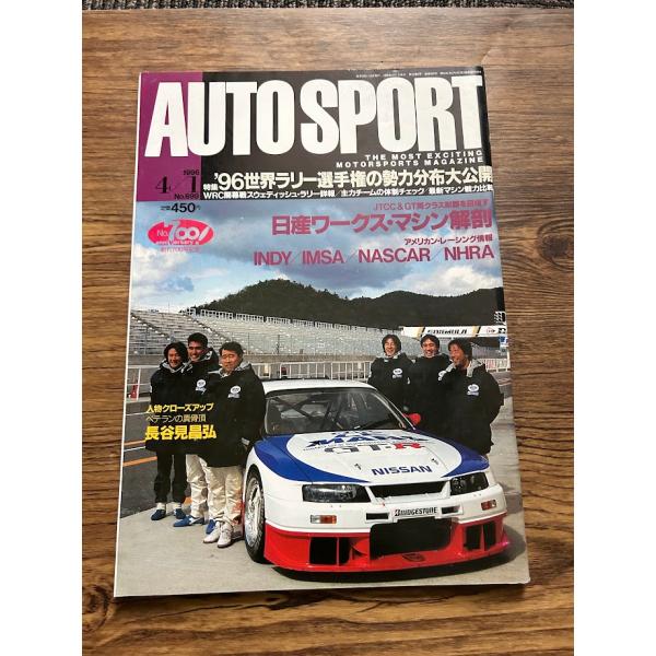 商品の状態経過年数並みです。状態細かく気にされる方は購入をお控えください。特記しない場合は付属品は欠の場合もございます。