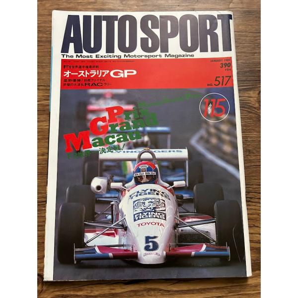 商品の状態経過年数並みです。状態細かく気にされる方は購入をお控えください。特記しない場合は付属品は欠の場合もございます。