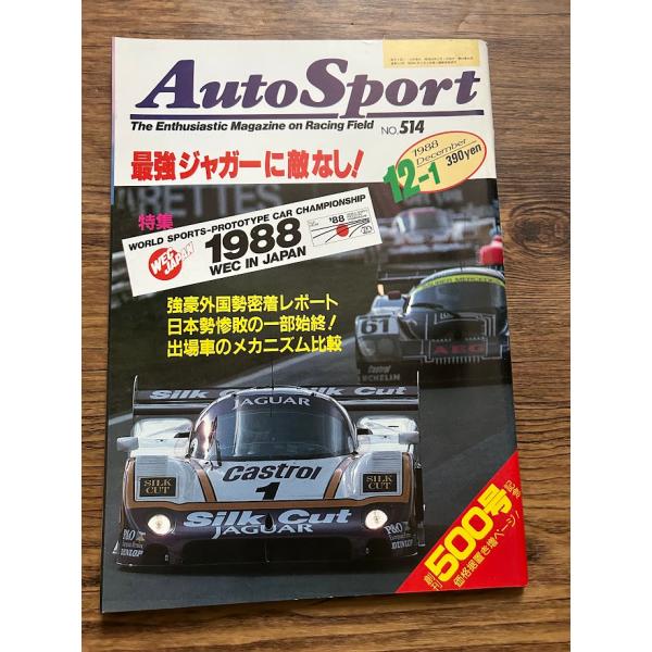 商品の状態経過年数並みです。状態細かく気にされる方は購入をお控えください。特記しない場合は付属品は欠の場合もございます。