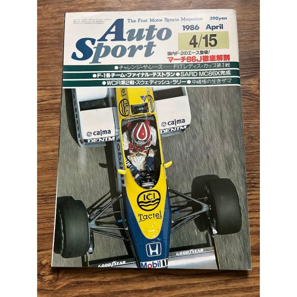 商品の状態経過年数並みです。状態細かく気にされる方は購入をお控えください。特記しない場合は付属品は欠の場合もございます。