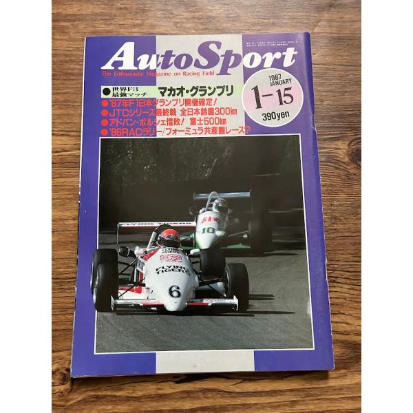 商品の状態経過年数並みです。状態細かく気にされる方は購入をお控えください。特記しない場合は付属品は欠の場合もございます。