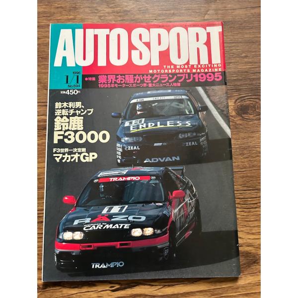 商品の状態経過年数並みです。状態細かく気にされる方は購入をお控えください。特記しない場合は付属品は欠の場合もございます。