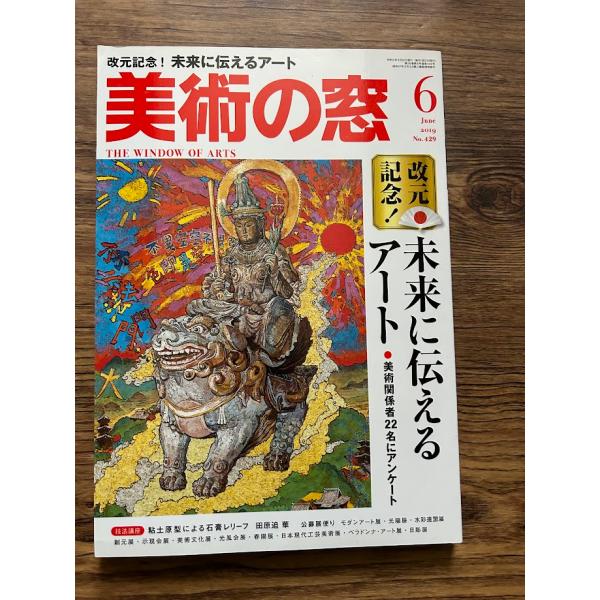商品の状態概ね良好な状態です。状態細かく気にされる方は購入をお控えください。特記しない場合は付属品は欠の場合もございます。