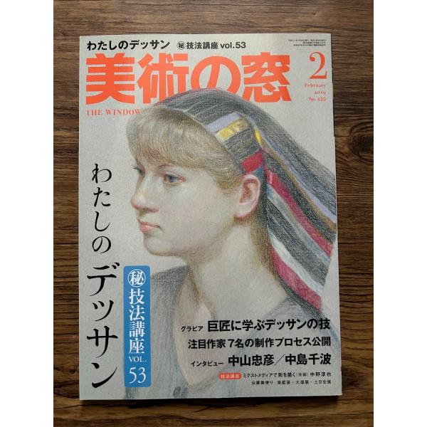 商品の状態概ね良好な状態です。状態細かく気にされる方は購入をお控えください。特記しない場合は付属品は欠の場合もございます。