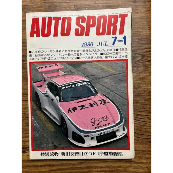 商品の状態裏表紙少し破れ。ヤケなど経過年数並みです。状態細かく気にされる方は購入をお控えください。特記しない場合は付属品は欠の場合もございます。
