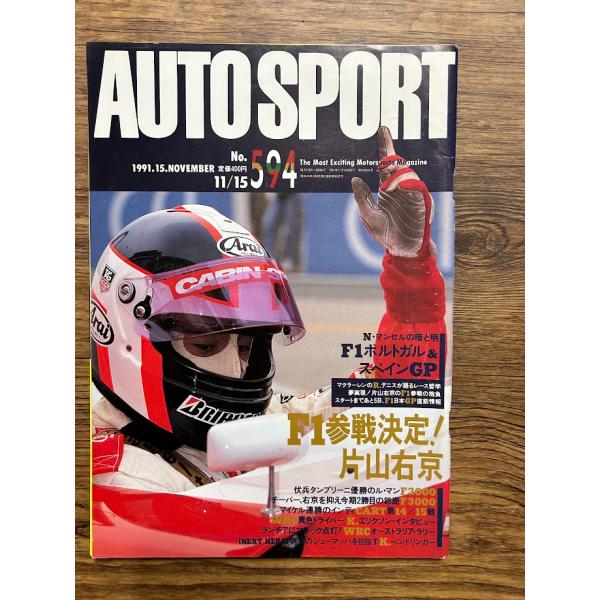 商品の状態留め部少し破れ。経過年数並みです。状態細かく気にされる方は購入をお控えください。特記しない場合は付属品は欠の場合もございます。