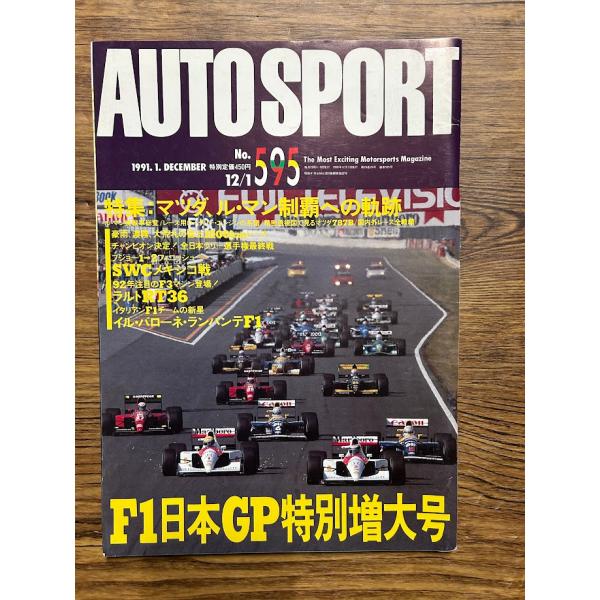 商品の状態経過年数並みです。状態細かく気にされる方は購入をお控えください。特記しない場合は付属品は欠の場合もございます。