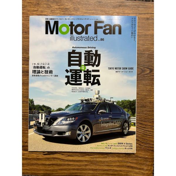 商品の状態概ね良好な状態です。状態細かく気にされる方は購入をお控えください。特記しない場合は付属品は欠の場合もございます。